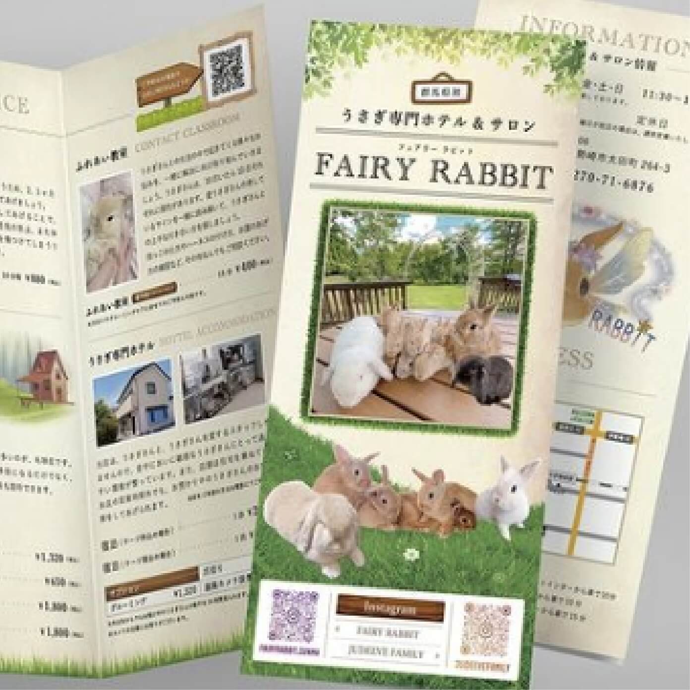 LEAFLET | RenoBox（レノボックス）