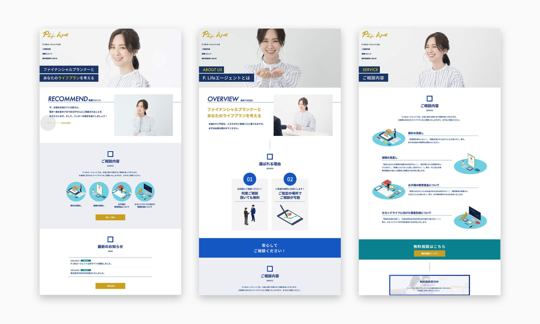 P. Lifeエージェント | RenoBox（レノボックス）