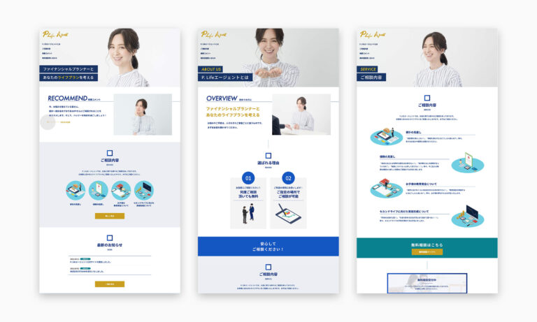 P. Lifeエージェント | RenoBox（レノボックス）