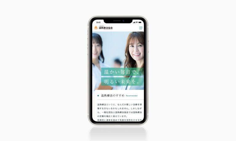 一般社団法人温熱療法協会 | RenoBox（レノボックス）