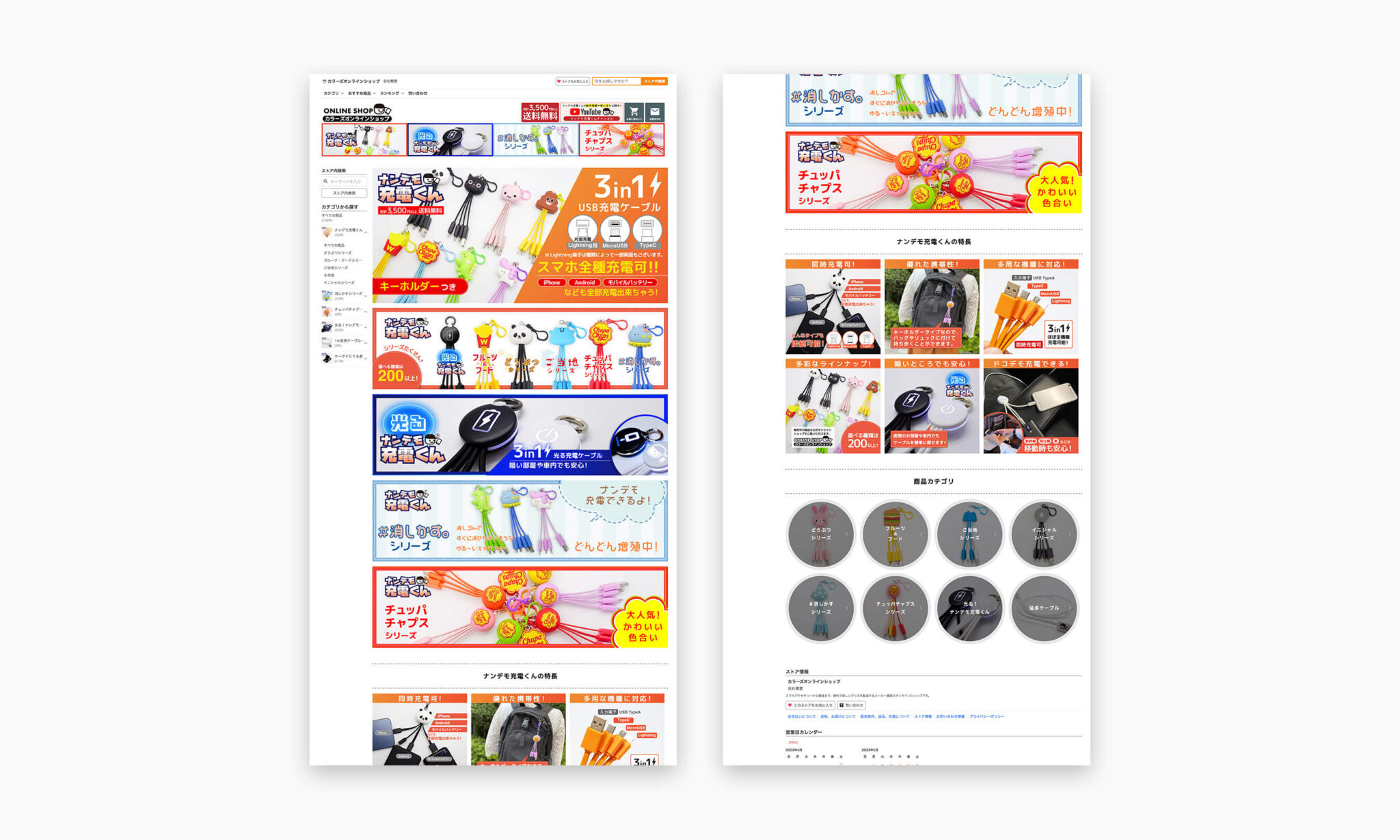 カラーズオンラインショップ | RenoBox（レノボックス）