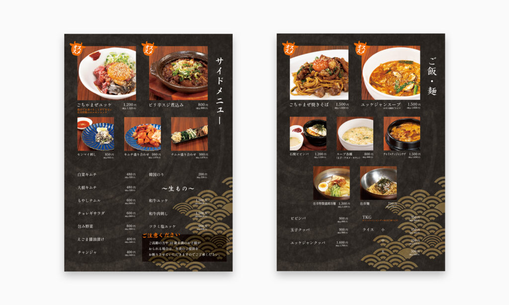 在市月島本店 | RenoBox（レノボックス）