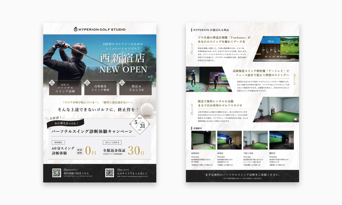 株式会社Anything | RenoBox（レノボックス）