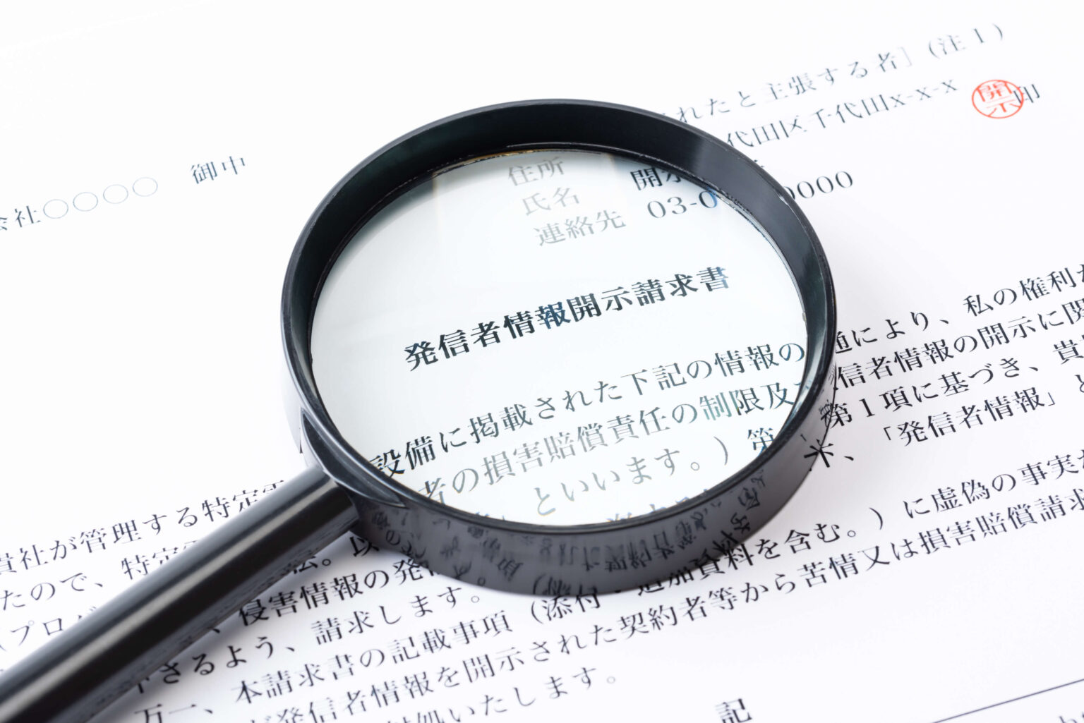 制作したロゴの著作権は誰のもの？ 著作権侵害や著作権譲渡について解説 | RenoBox（レノボックス）