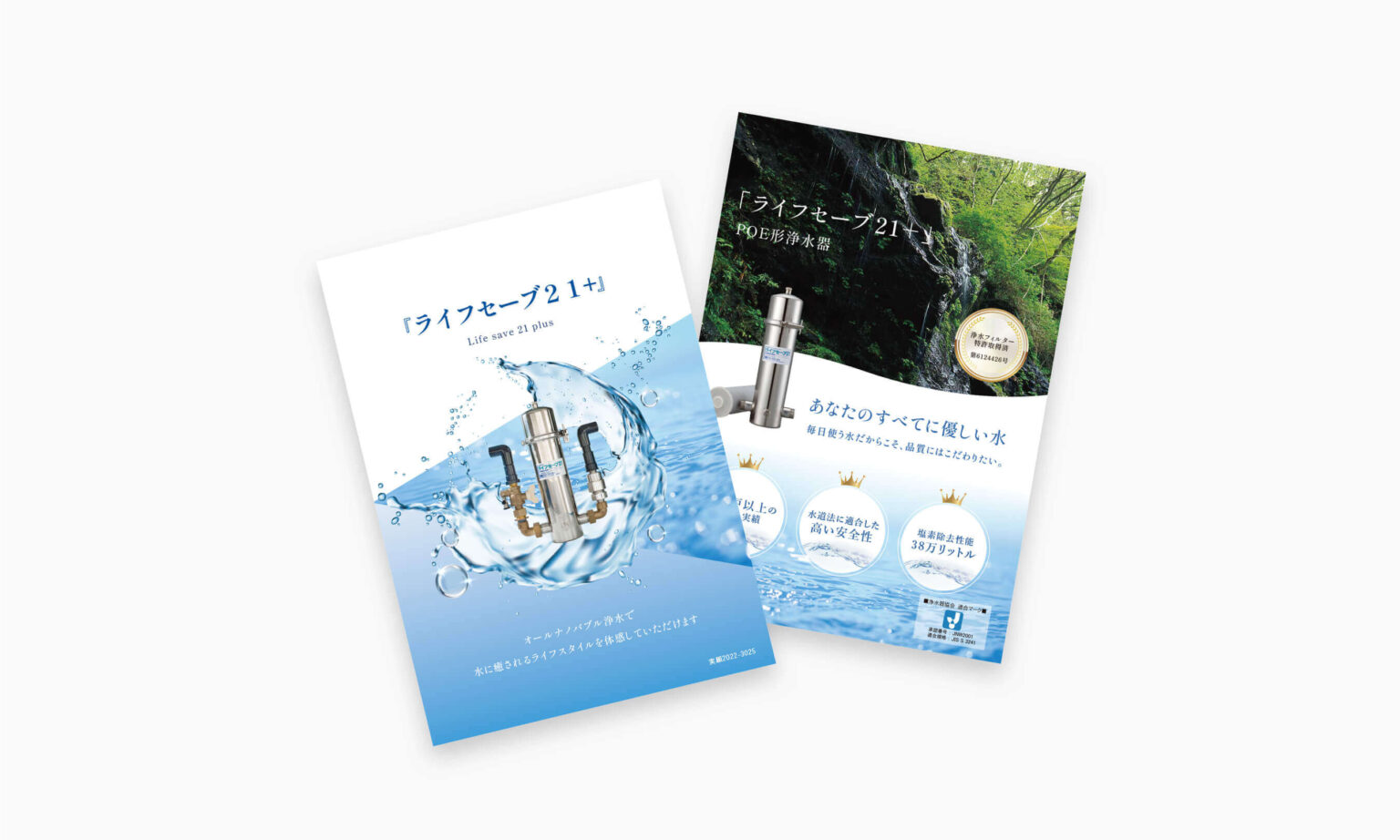 パンフレットとリーフレットの違いとは？チラシやカタログも含めて詳しく解説 | RenoBox（レノボックス）